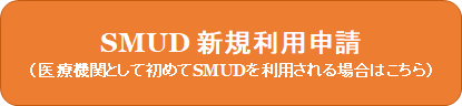 SMUD